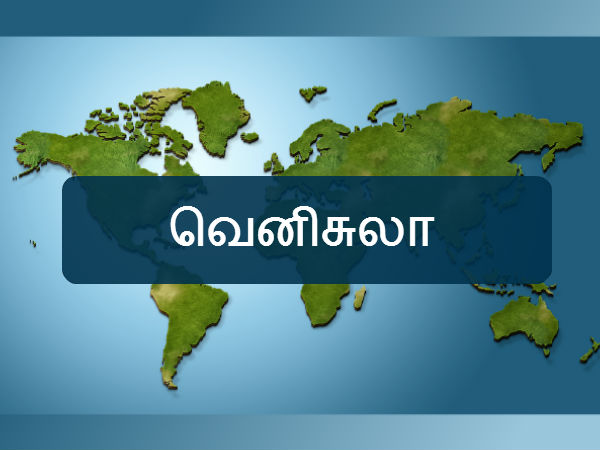 மனித உரிமையா?? அப்படின்னா என்ன?? என்று கேள்வி கேட்கும் டாப் 10 நாடுகள் ...