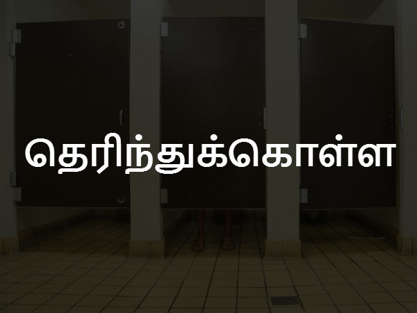 ஏன் இந்த கழிவறை கதவுகள் முழுதாக மூடப்படாமல் இருக்கிறது என நீங்கள் ...