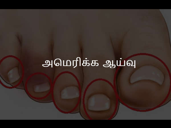 கால் விரலை வெச்சு உங்க இதயம் ஆரோக்கியமா இருக்கான்னு தெரிஞ்சுக்கலாம் ...