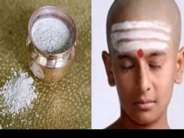 நம்ம பூசற விபூதிக்கும் சிவபெருமானுக்கும் நிஜமா ஏதாவது சம்பந்தம் இருக்கா ...