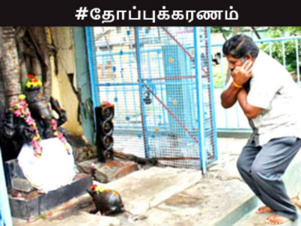 பிள்ளையாருக்கு ஏன் தோப்புக்கரணம் போடறோம்றங்கிற ரகசியம் தெரியுமா? இப்போ ...