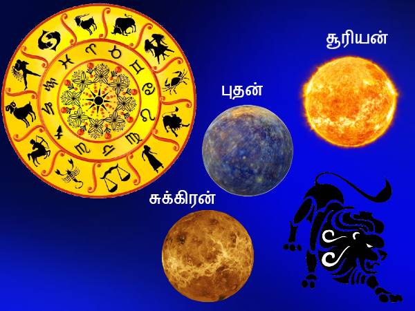 சிம்மத்தில் சூரியன், புதன், சுக்கிர சேர்க்கை - இந்த ராசிக்காரர்களின் ...