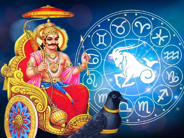 சனி வக்ர நிவர்த்தி: அக்டோபரில் இருந்து சனி பகவான் இந்த 3 ராசிகளுக்கு ...