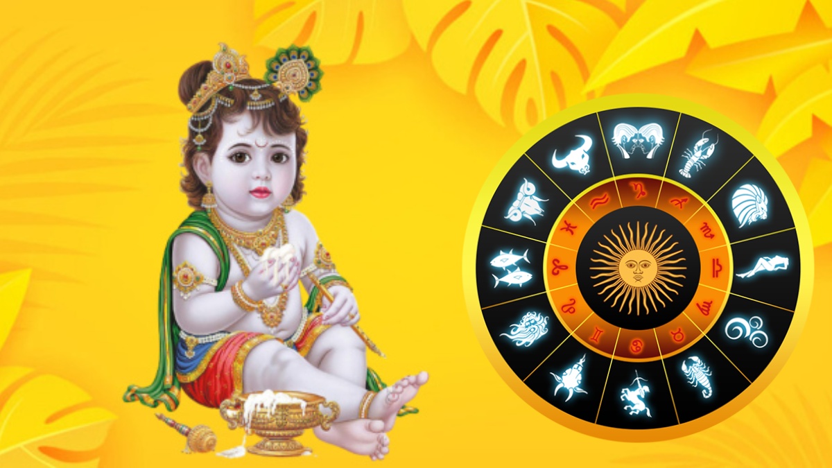 கிருஷ்ண ஜெயந்தியில் உருவாகியுள்ள சுப யோகங்கள்: கிருஷ்ணரின் பரிபூர்ண ...