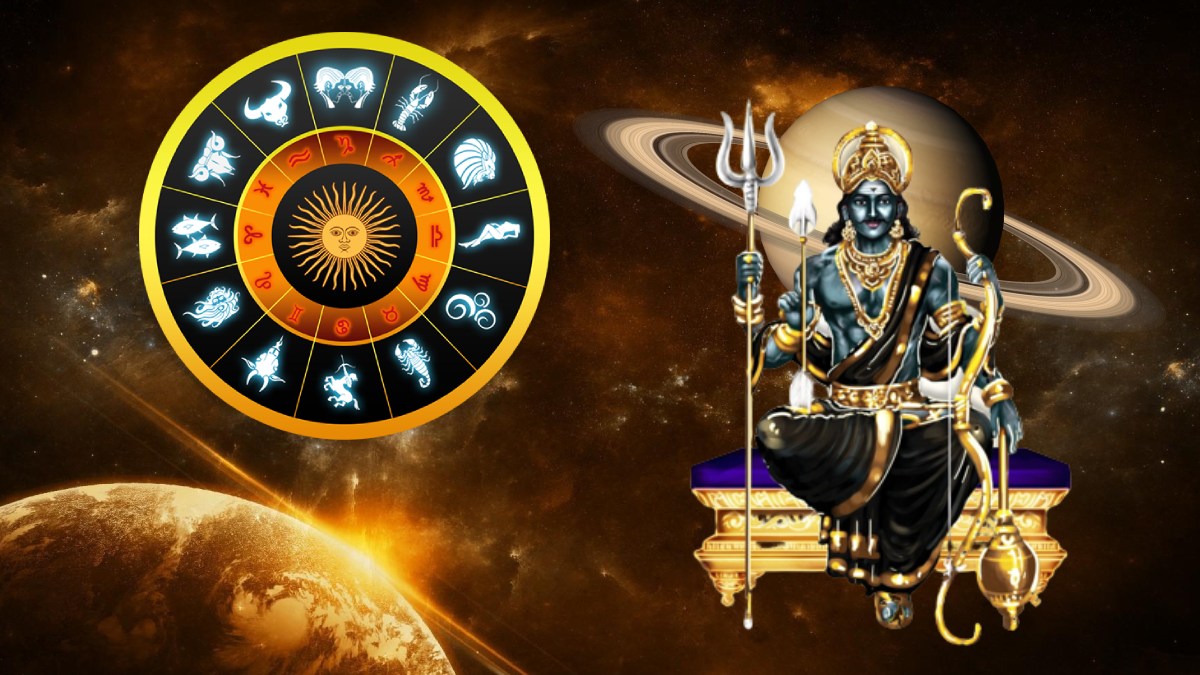 சனிபகவான் உருவாக்கும் அபூர்வ ராஜயோகம் இந்த 3 ராசிக்காரர்களை ராஜாவாக ...